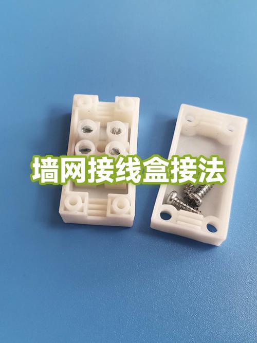 家里墙里的网线怎么换图标