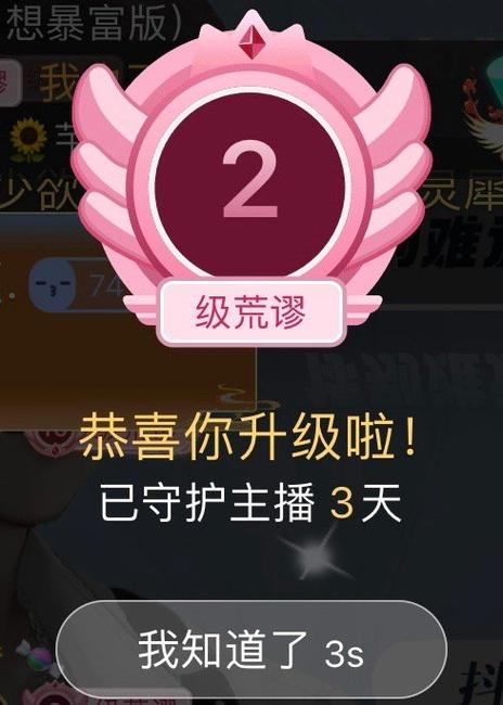 奔欢下载图标