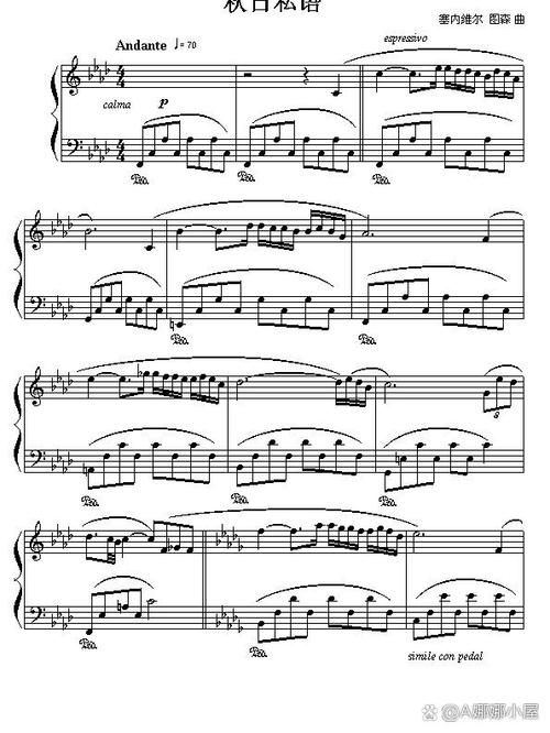 钢琴曲《秋日私语》图标