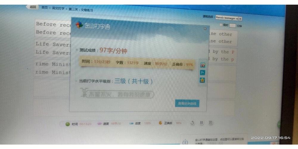 搜狗输入法打字卡图标