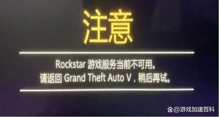 游戏被禁止登录怎么办图标