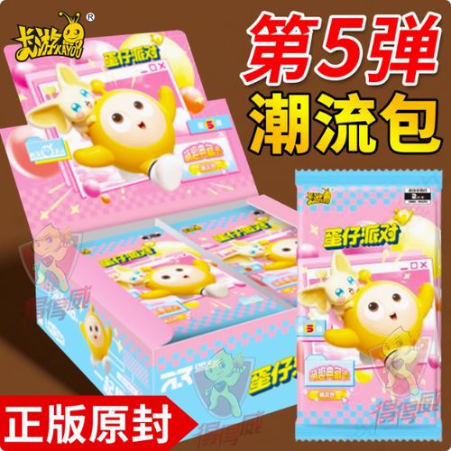国版盲盒和正版盲盒有啥区别截图