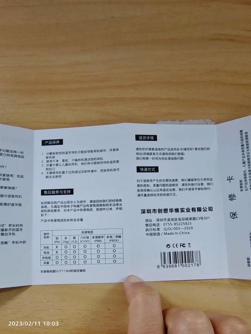 redmibuds3耳机说明书图标