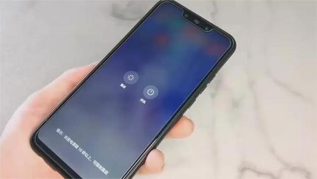 vivo不用电源键重启手机图标