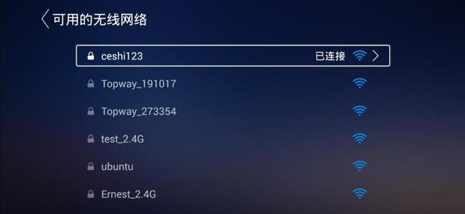 康佳电视连接wifi教程图标