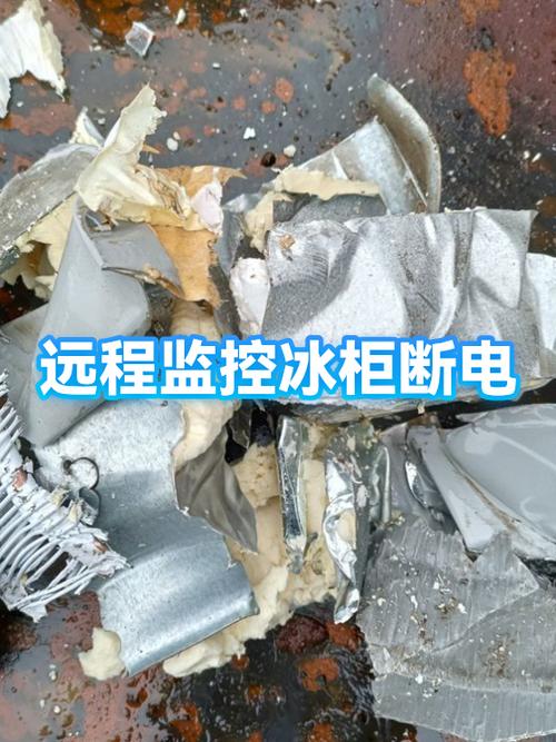 监控每天断电会坏吗图标