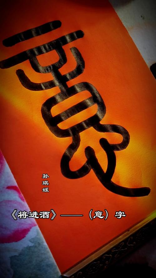 吾非吾亦非吾,吾亦非吾,吾非吾什么意图标