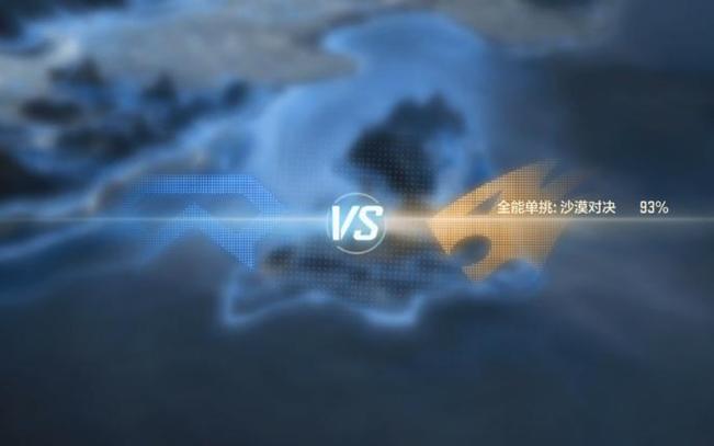 cf手游单挑沙漠对决必赢技巧图标