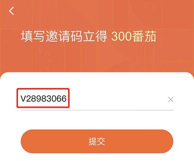 51mhinfo兑换码ios图标