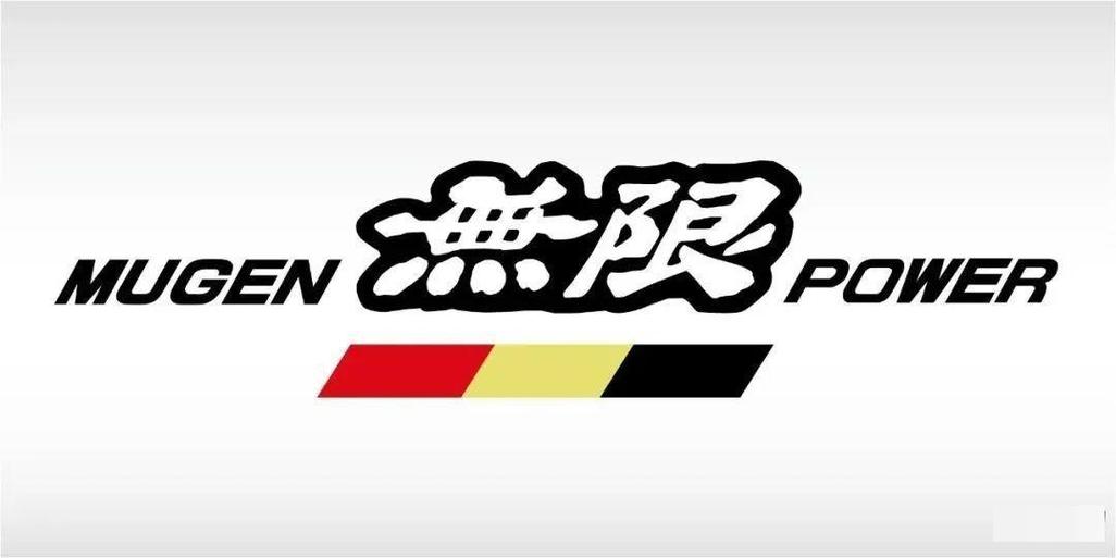 无限mugen是什么意思图标