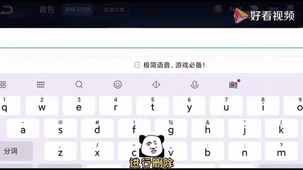 王者6个字名字重复解决方法图标