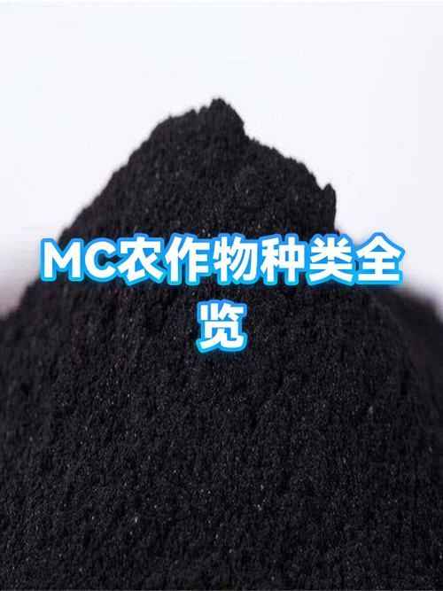 我的世界作物生长范围图标