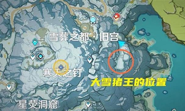 原神野猪聚集地截图