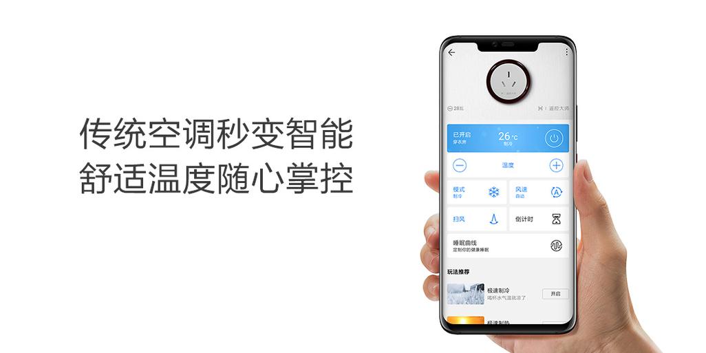 华为如何用手机遥控电视图标