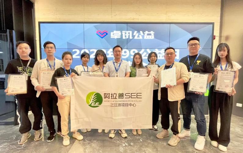 卓讯信息技术有限公司图标