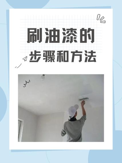 手上快速去油漆的最佳方法图标