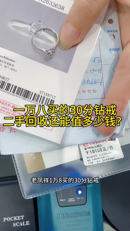 抖音1钻石等于多少人民币图标
