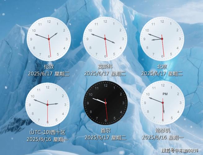 新版迷你世界怎么调时间图标