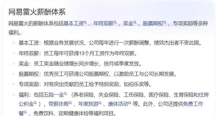 广州游戏设计师收入图标