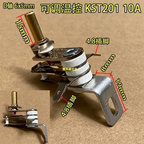 电火锅温控器调温开关图标