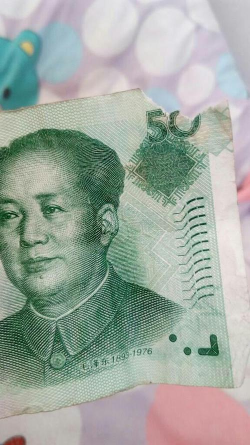 纸币缺角可以去银行换吗图标