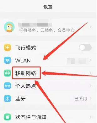 oppo高清通话收费吗图标