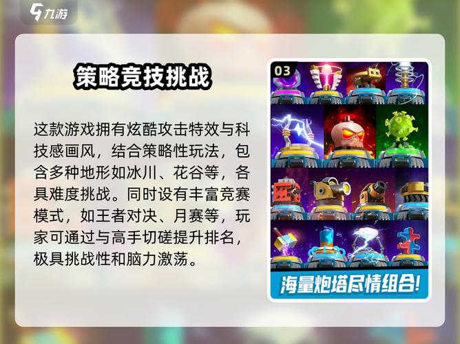僵尸风暴兑换码2023图标