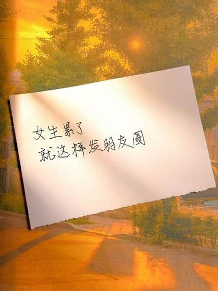 女生朋友圈图标