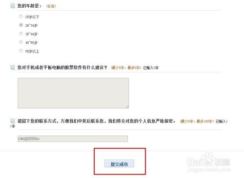 如何免费领取q币图标