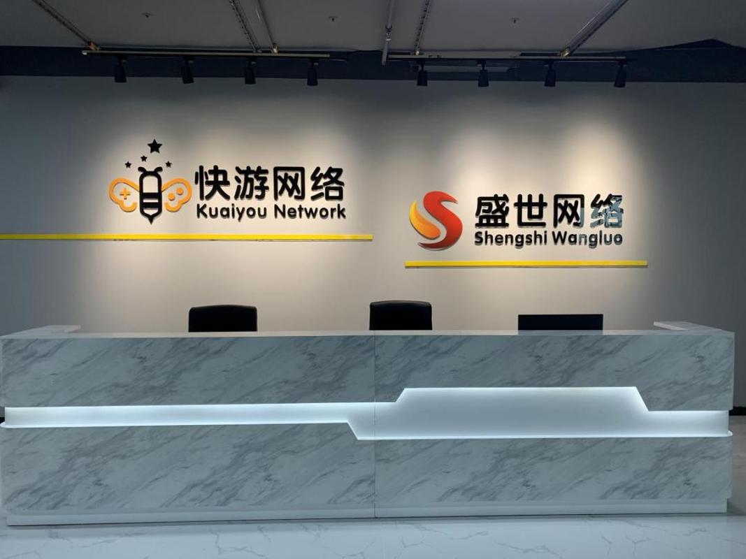 江苏省三九互娱图标