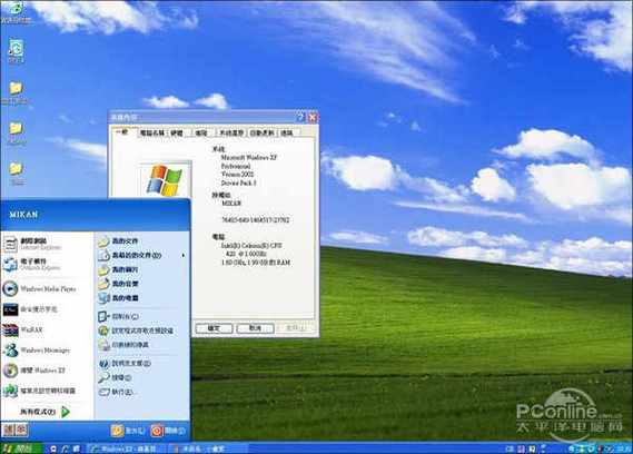 老电脑用win7还是win8图标