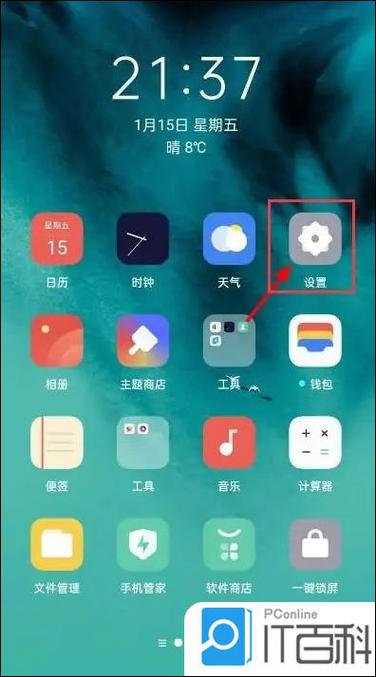 vivo手机如何连接电脑图标