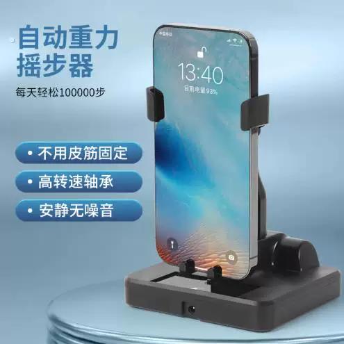 微信神器图标