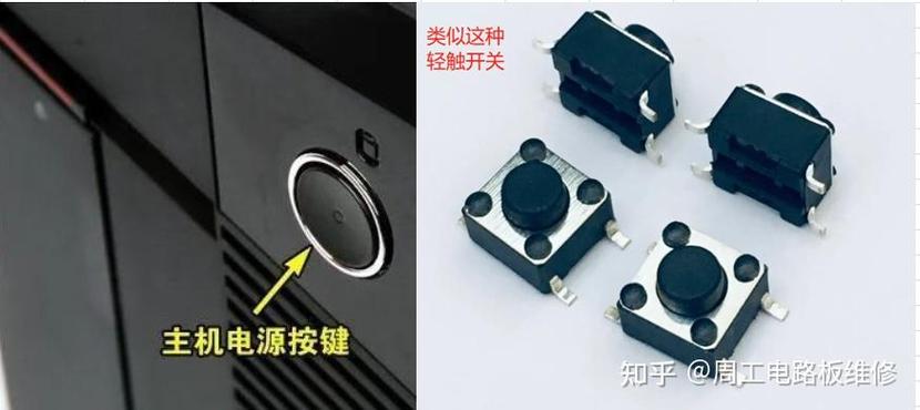 主机按好几次才能开机图标
