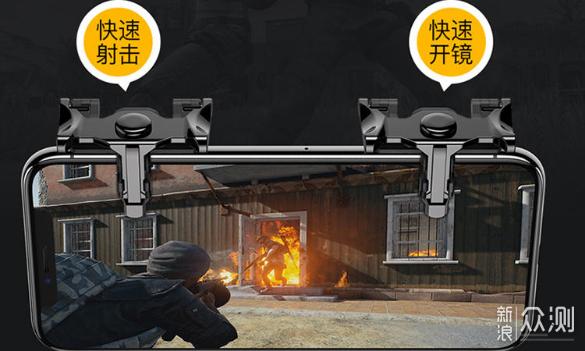 火力全开开挂辅助器图标