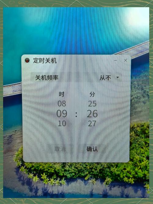 中标麒麟关机命令图标