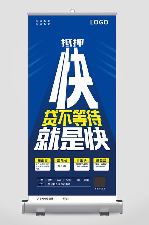 粮食抵押贷款图标