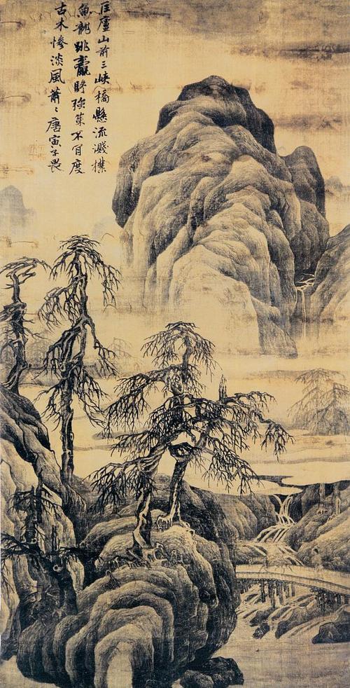 唐伯虎图标