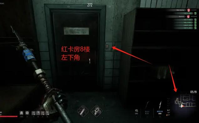 地铁2033保险箱钥匙位置图标