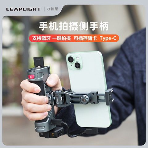 如何把手机当手柄图标