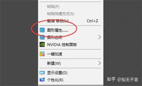 win10红警2看不见选项图标