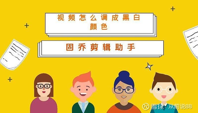 彩打打印机打黑白的图标