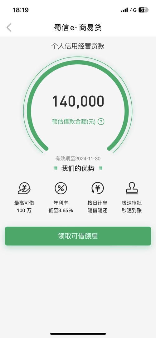 云闪付有额度吗截图