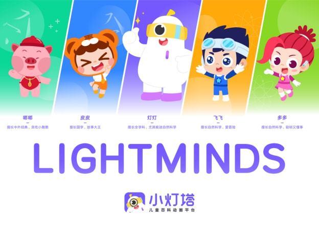 小灯塔tv官方正版下载图标