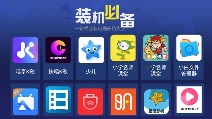 天空应用市场app截图