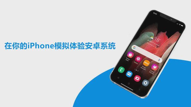 安卓怎么给ios充点券
