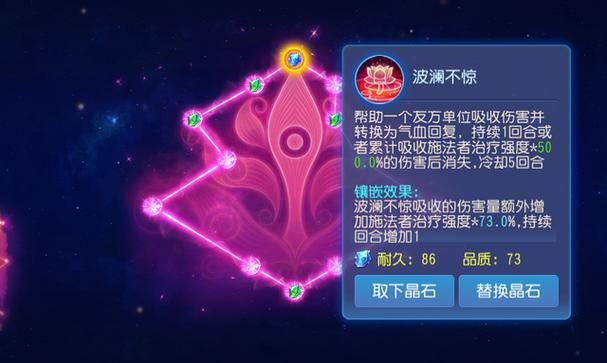 梦幻手游普陀图标