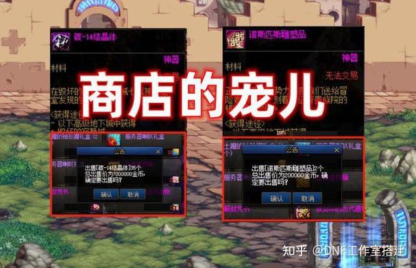 dnf95版本搬砖哪里图标