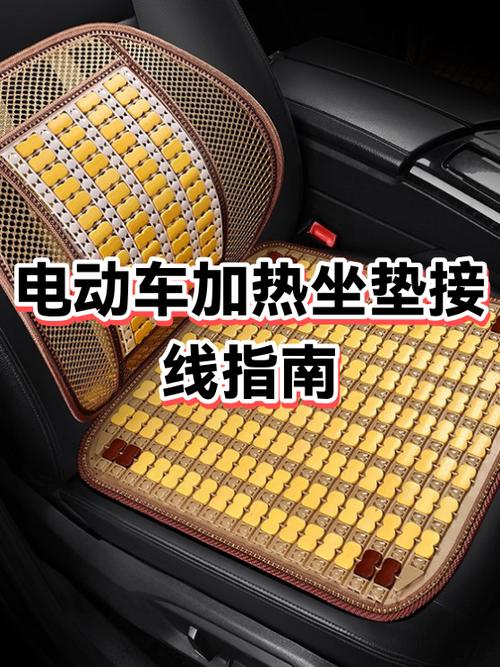 电动车换个坐垫多少钱缩略图