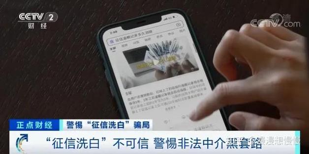 豆豆钱到底上不上征信截图